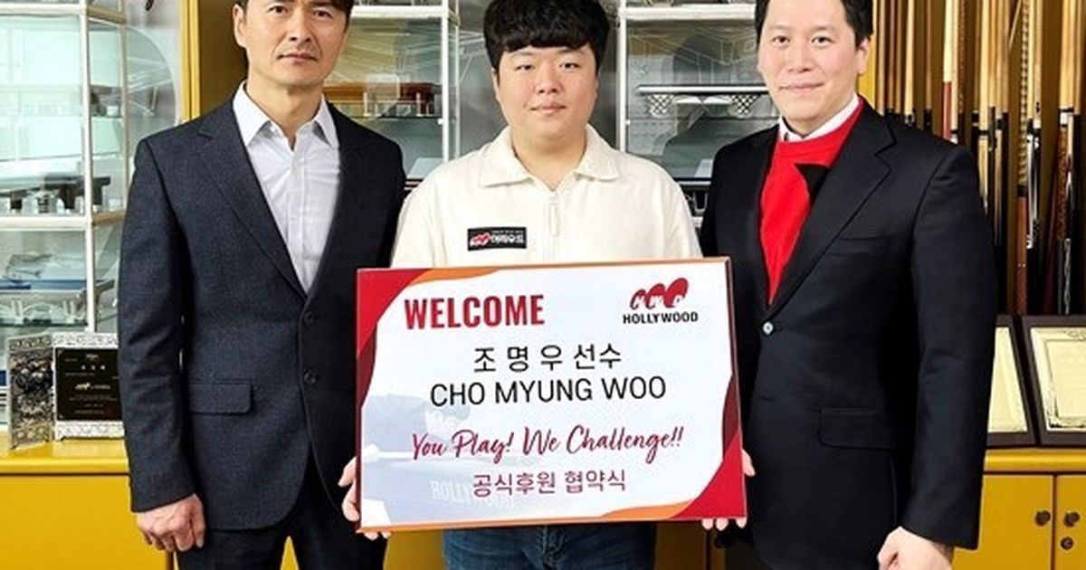 Cơ thủ số 1 thế giới Cho Myung-woo gia nhập Hollywood